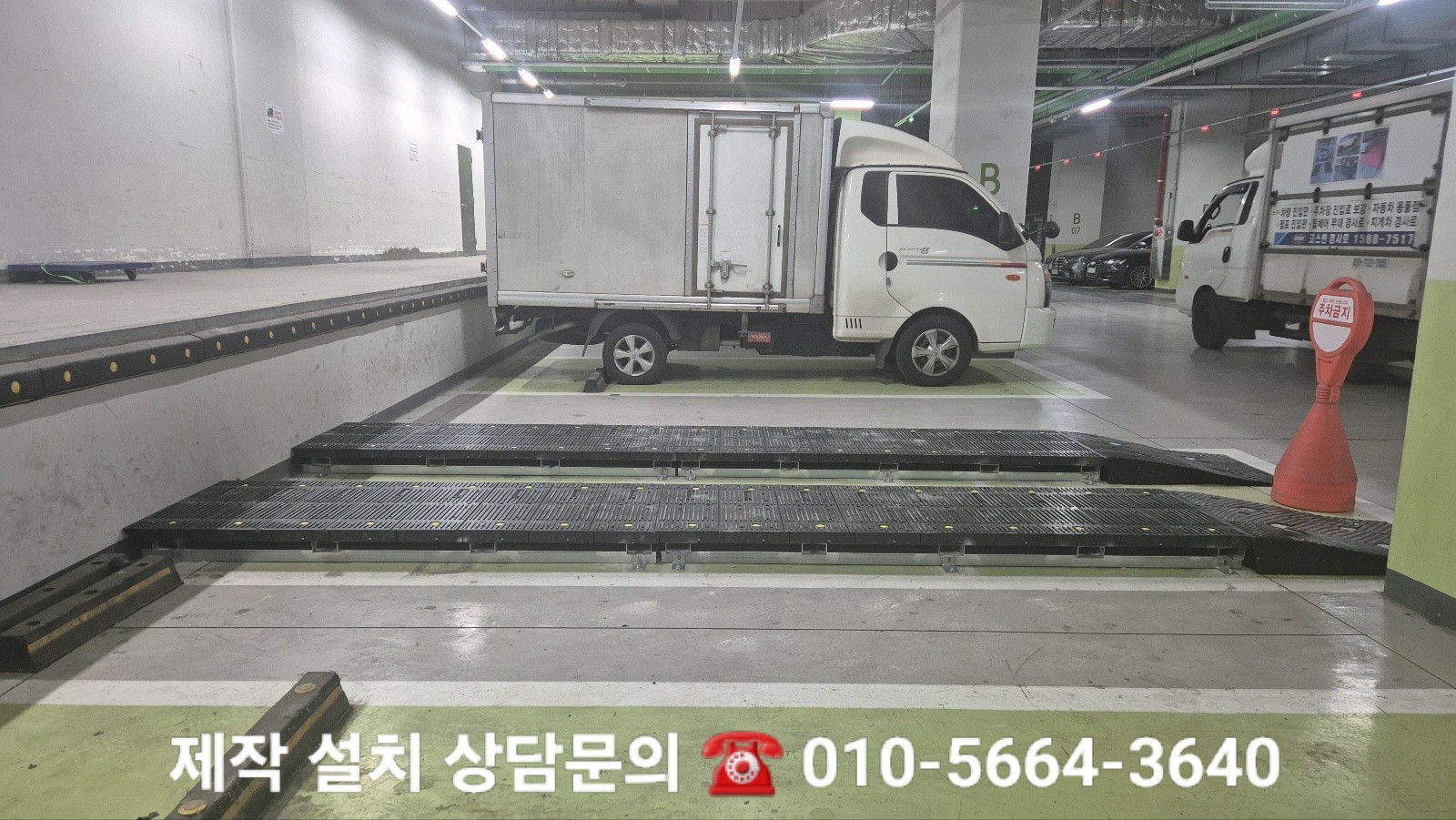 코스만경사로휠체어경사로차량진입로 점포진입판차량진입판 판매 시공 지게차경사로 물류창고 도크 컨테이너 상차 하역 작업시 단차가 있어 지게차 진입이 안될때코스만