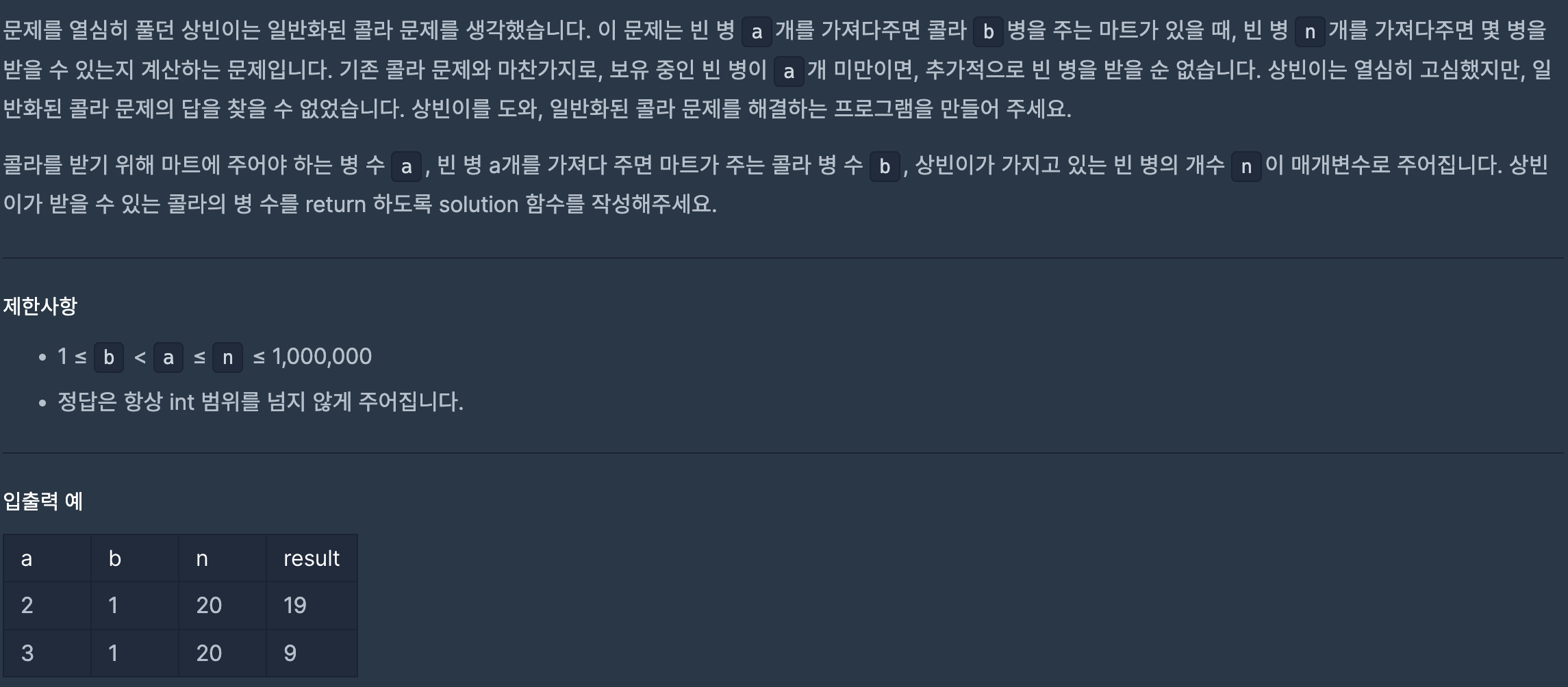 TIL : 2024/08/02 JAVA 첫 팀 프로젝트 시작
