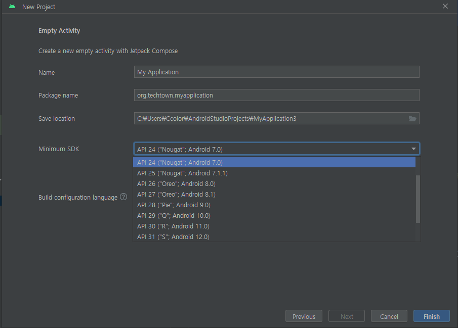 Figma의 UI 패키지 Android Studio로 가져오기
