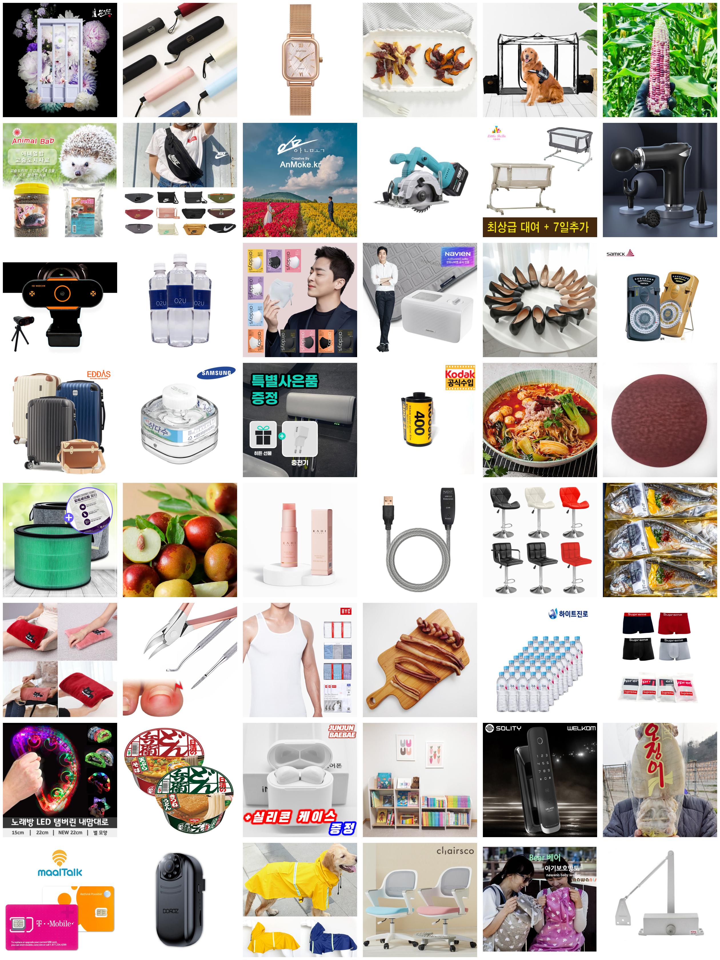 [N] Some of Newly Outstanded Goods last week