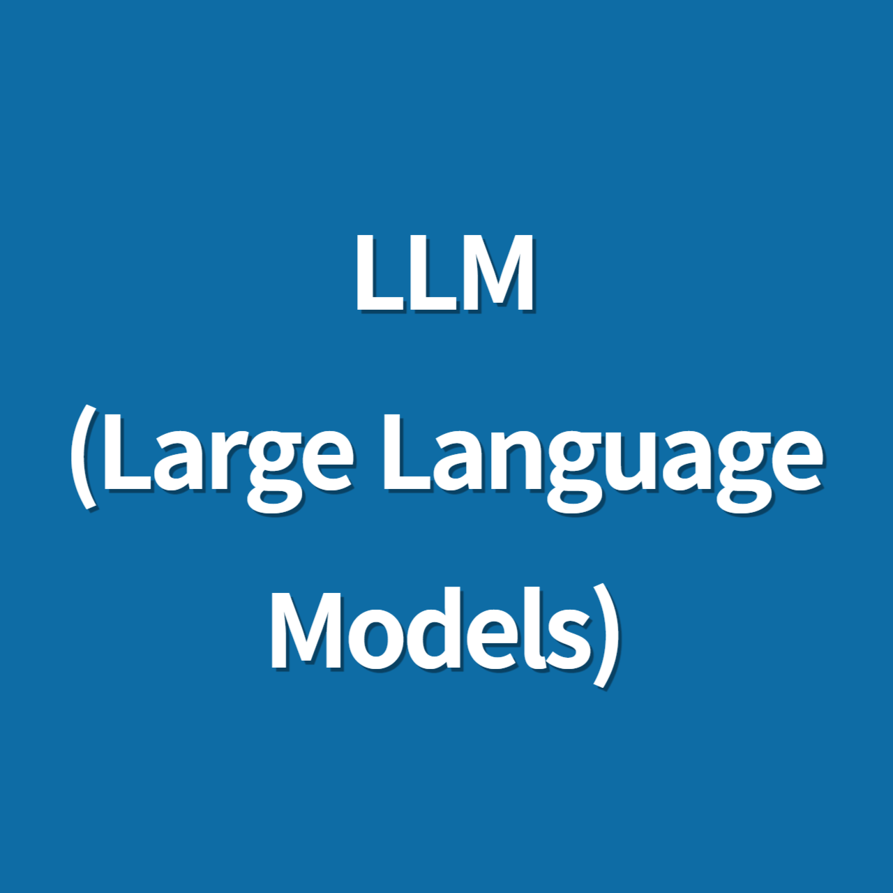LLM 기본 구조, 활용 사례, 미래