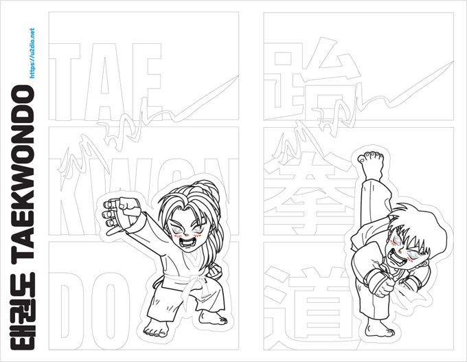 Kids Kukkiwon World Taekwondo Coloring Book Free Download