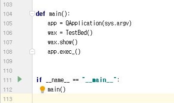 QProcess에서 communication을 하기 위한 도전 part1