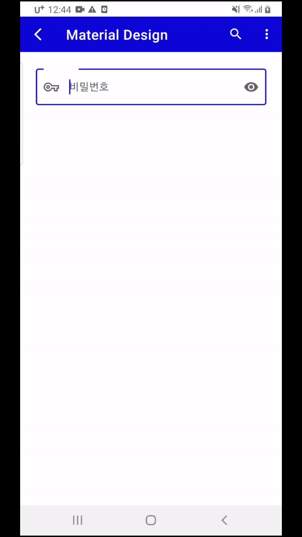 [안드로이드] 머티리얼 디자인 - Text fields(EditText)