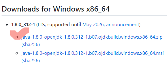 [자바, Java] OpenJDK 1.8 설치