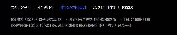 코트라 해외시장뉴스 홈페이지 바로가기(https://dream.kotra.or.kr/) - Bankmania