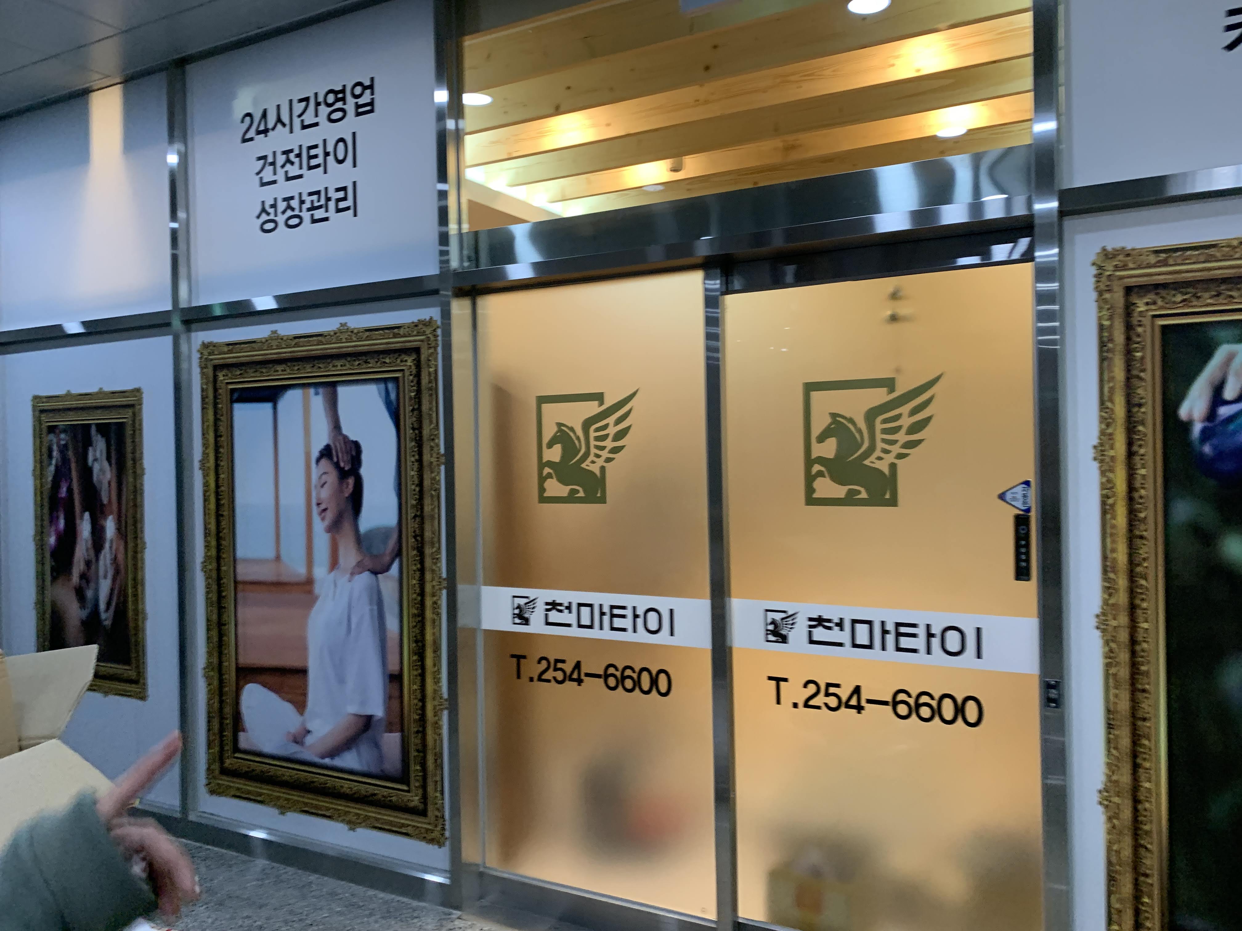 가게스티커 창문 유리 시트컷팅 시트지 오픈크로즈 광고 홍보 유리창 카페 맛집 인테리어 오픈준비 금색스티커 유리스티커