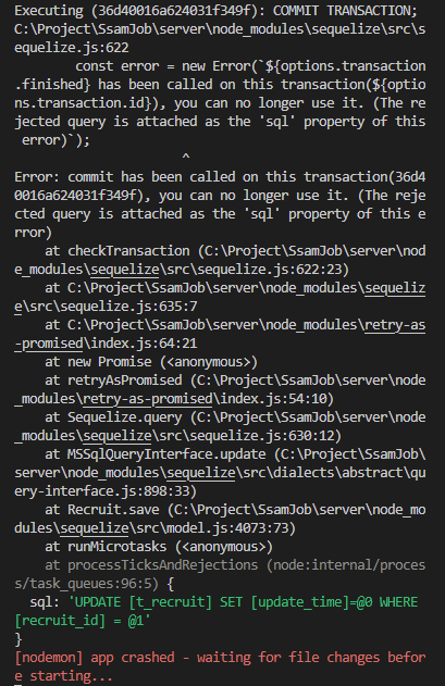 [Sequelize/Node.js] commit has been called on this transaction 에러 해결