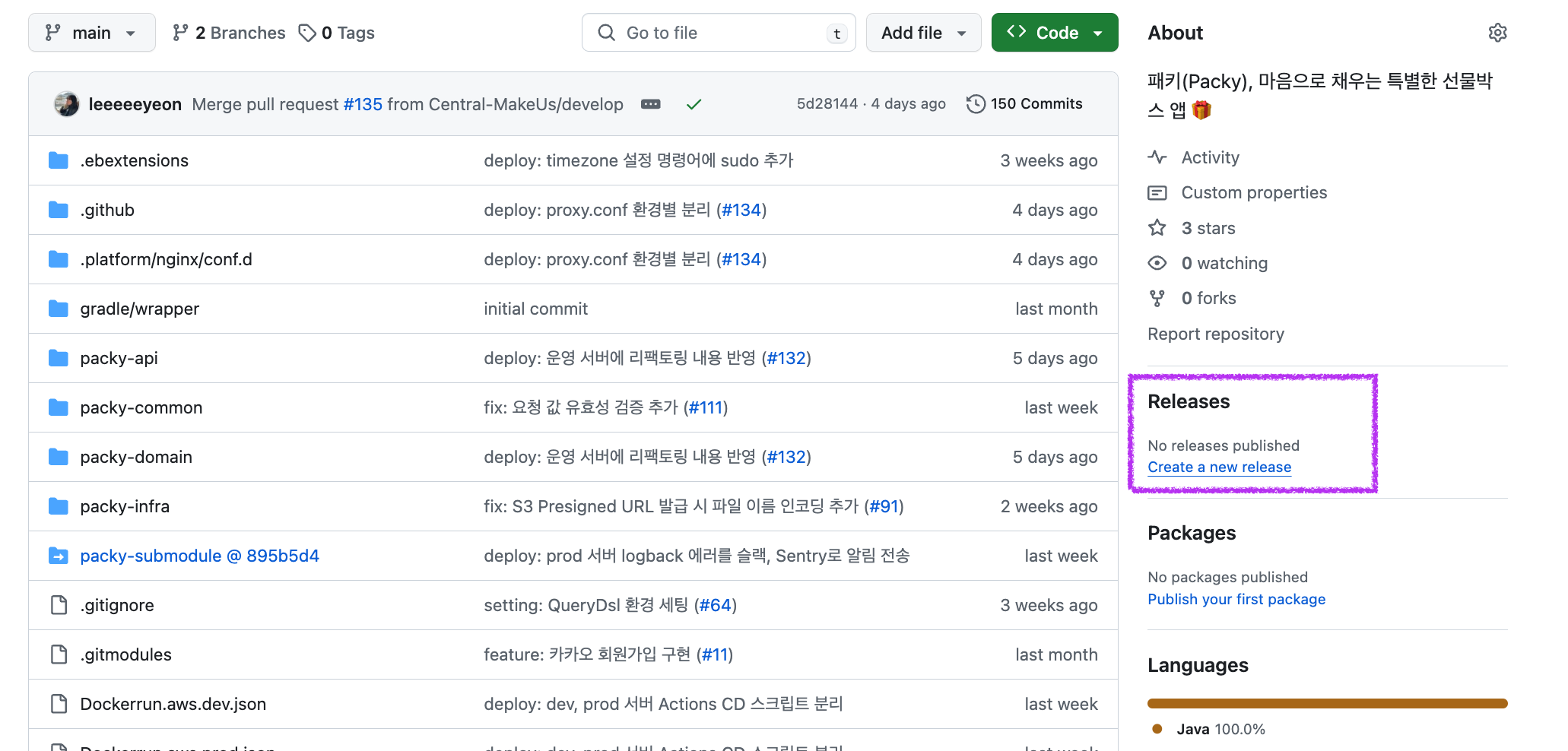 소프트웨어 버전 관리 규칙 - Semantic Versioning — 짱정연의 짱개발자 도전기