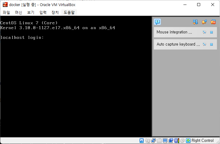 [Docker] Vagrant 활용 VM 생성(CentOS7)