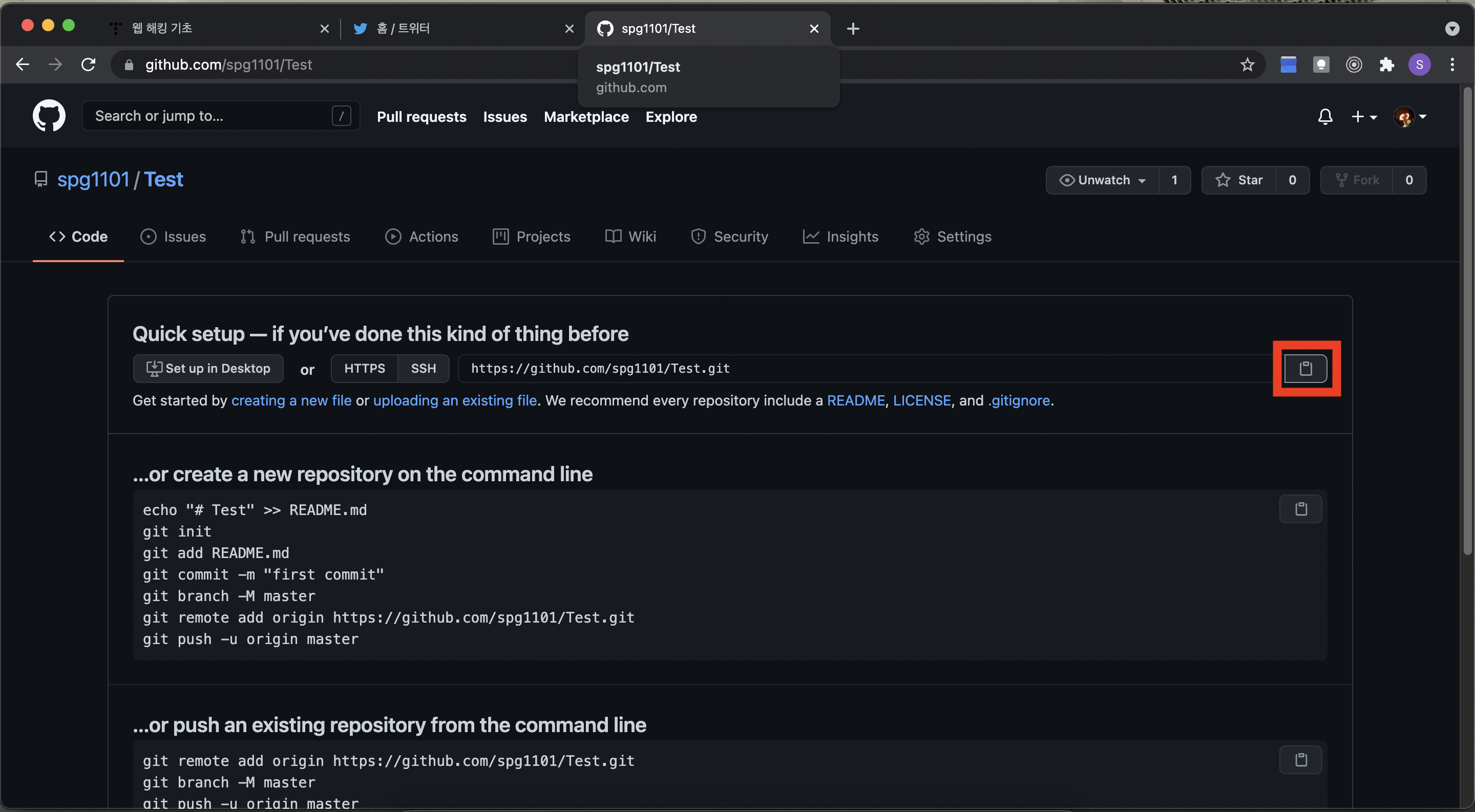 GitHub에 새로운 프로젝트 업로드 방법