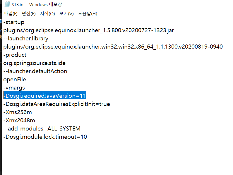[자바] JAVA, STS 설치 — 🌙🌰달밤에 코딩☀️