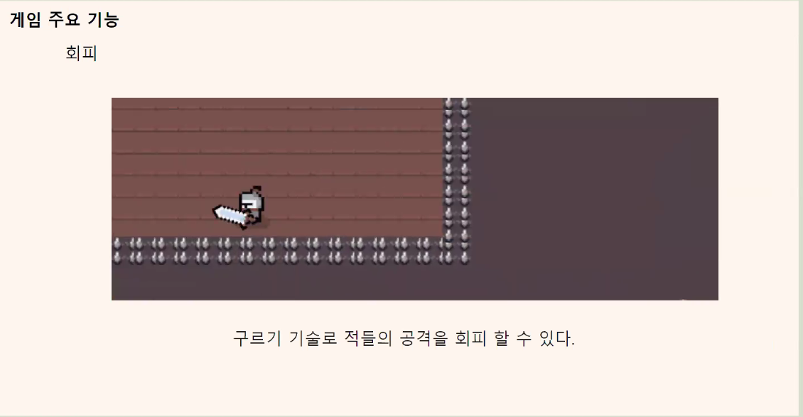 [Unity 8기] A01조 2023.10.04 TIL