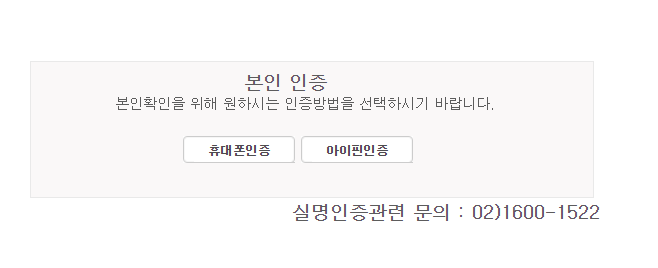 신세계백화점 스마트 EDI 시스템 홈페이지 (https://edi.shinsegae.com)