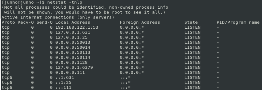 [네트워크] Linux 환경에서 네트워크 관련 트러블슈팅을 위한 기본 Command 가이드 코딩하는 주노 이야기
