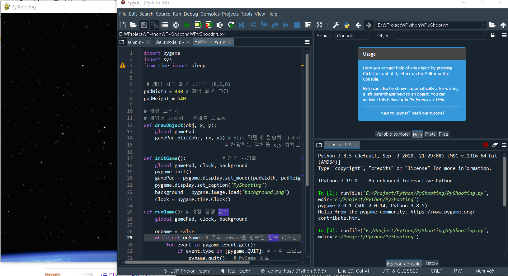 [Pygame] Pygame 실행 문제 해결 + ModuleNotFoundError 해결 방법