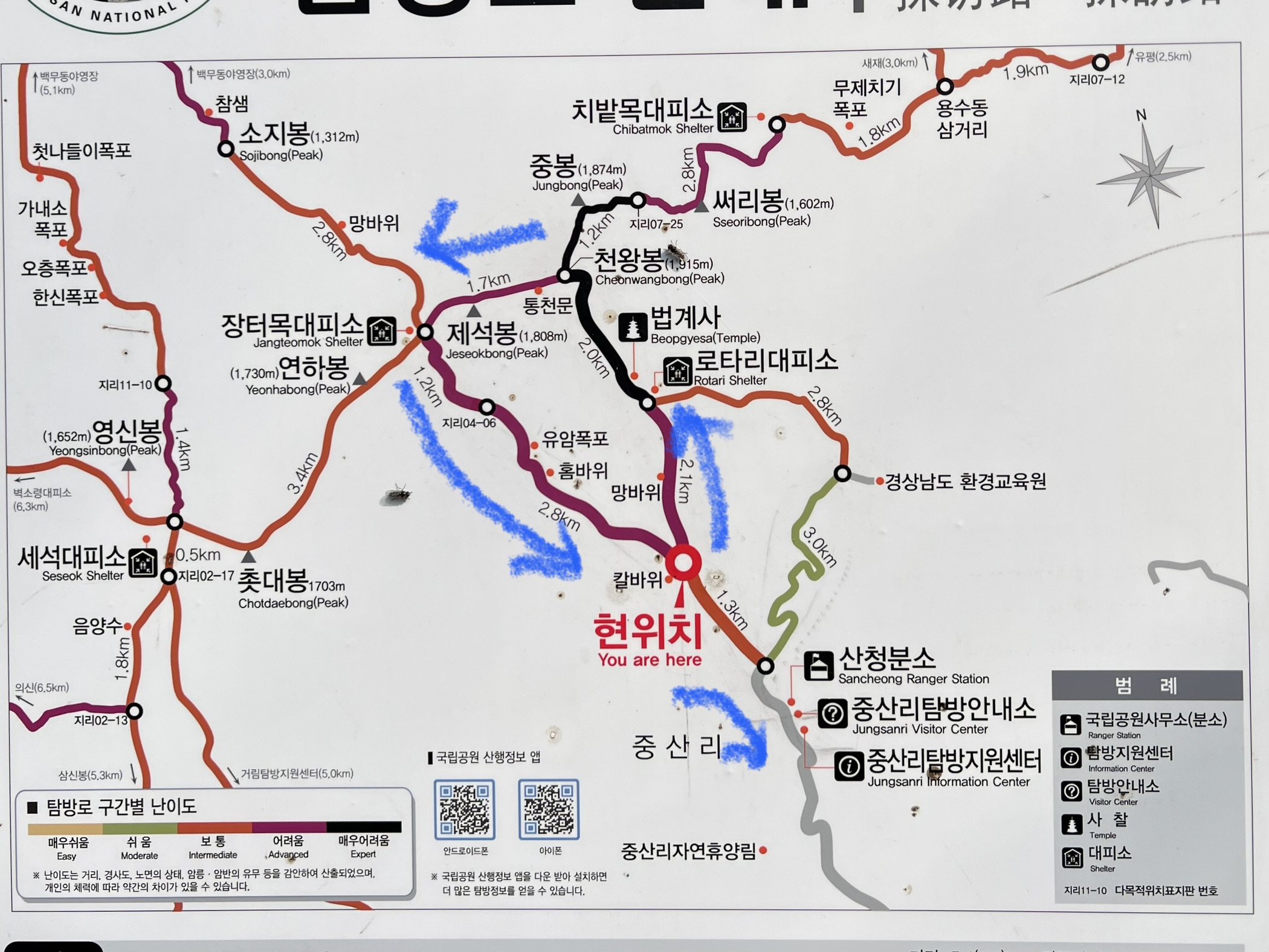 [지리산국립공원] 대중교통 타고 지리산 일출산행🌄 :: 중산리 최단코스 :: 후추아빠의 등산일기⛰