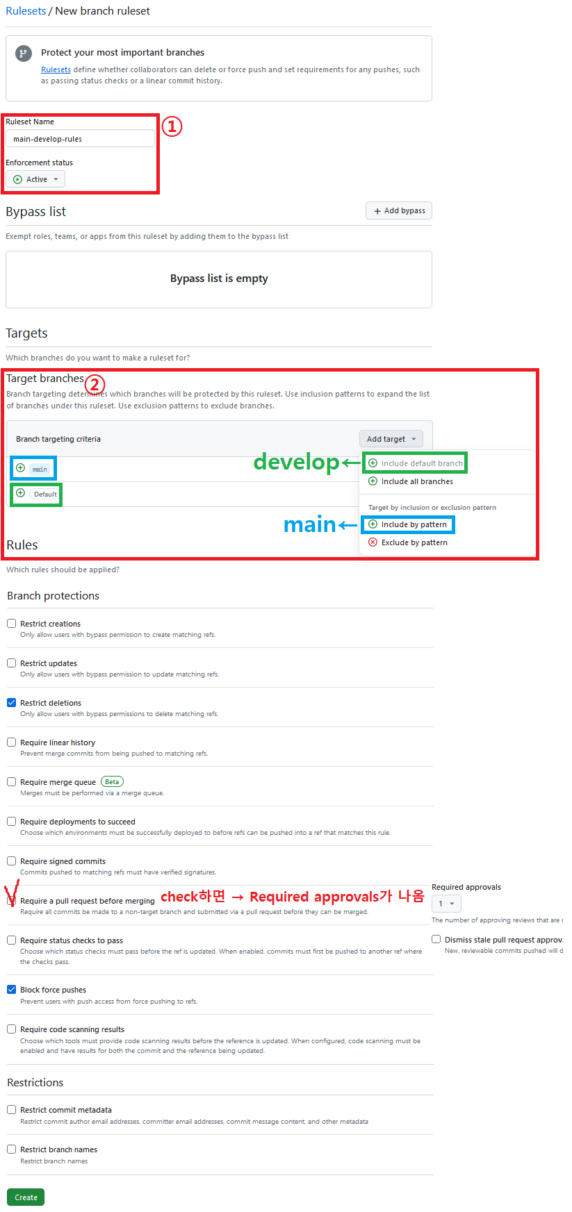 [Git] 프로젝트 시작 전 github 설정 - 스크럼 마스터(Scrum Master) — 기억저장소