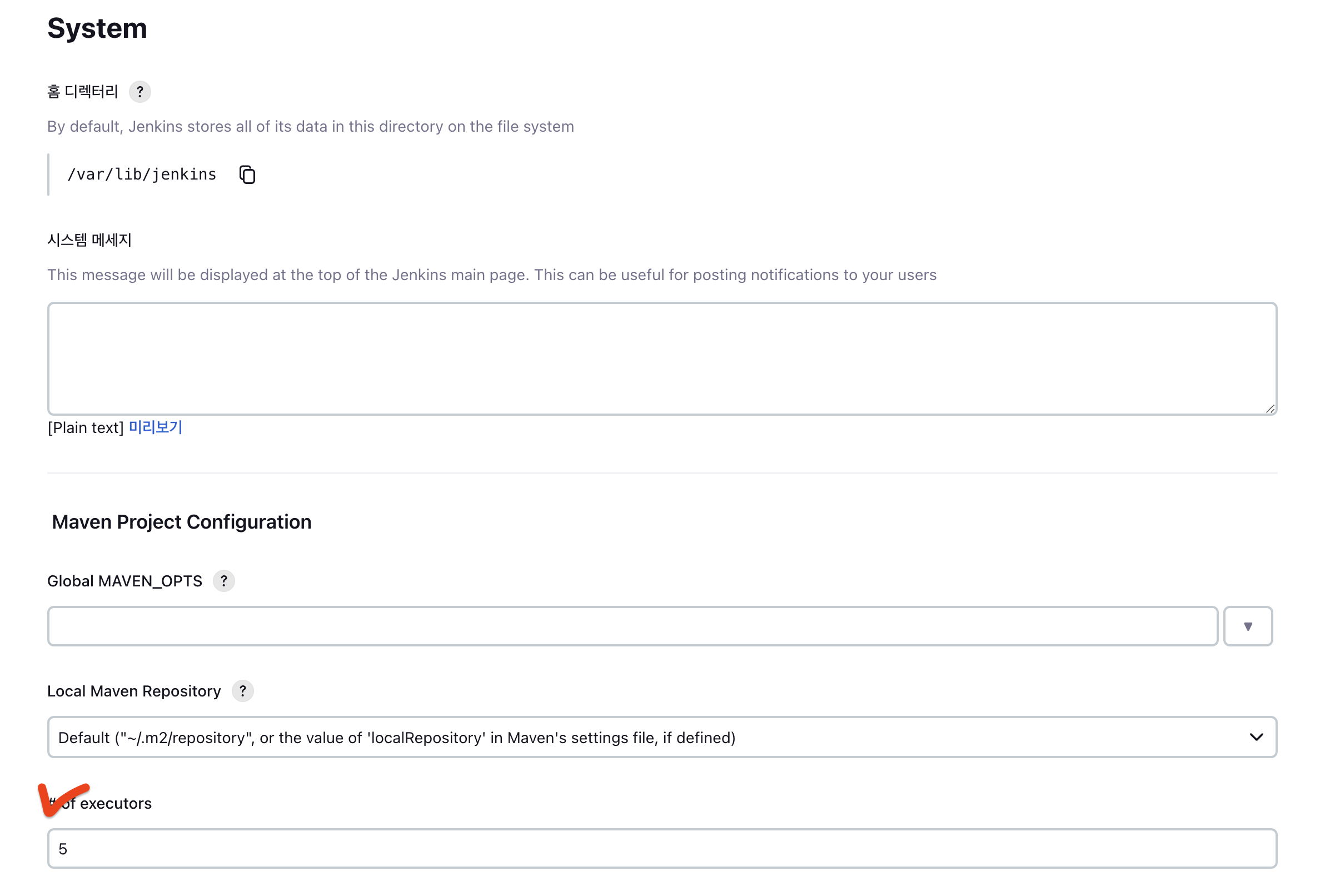 Jenkins 자원부족에 의한 교착 상태 Waiting for next available executor