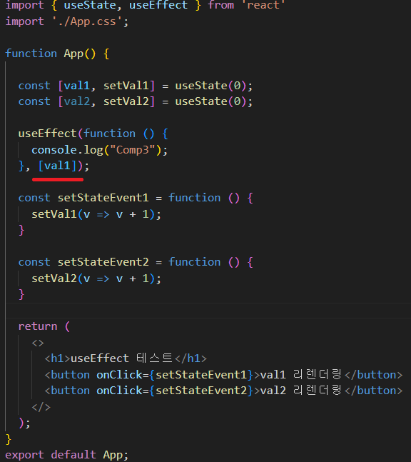 [React] useEffect의 개념 및 실행 시점의 차이 및 사용예제