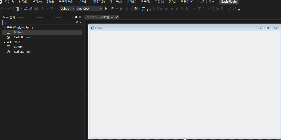 C# Windows Forms, 1. Navisworks API