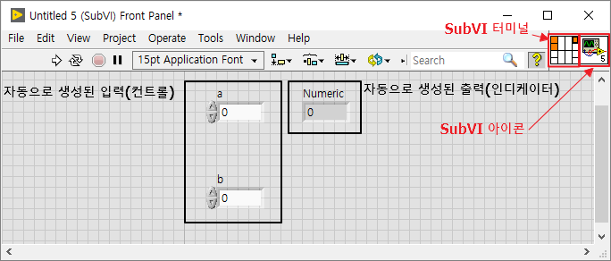 SubVI 란 무엇인가