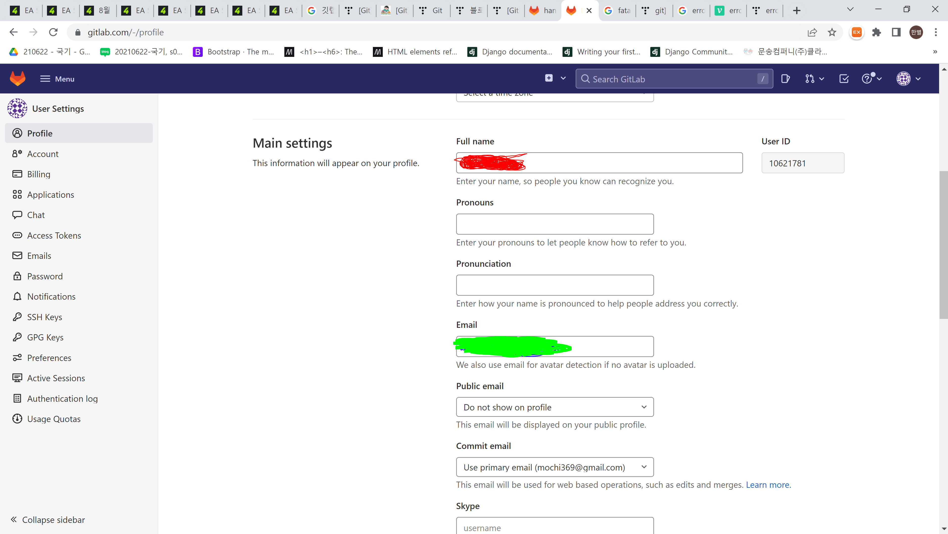 gitlab 명령어 및 에러