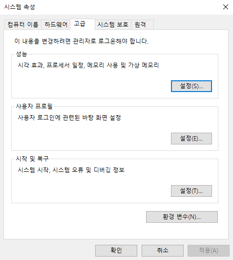 에러 ) The kernel appears to have died. It will restart automatically.