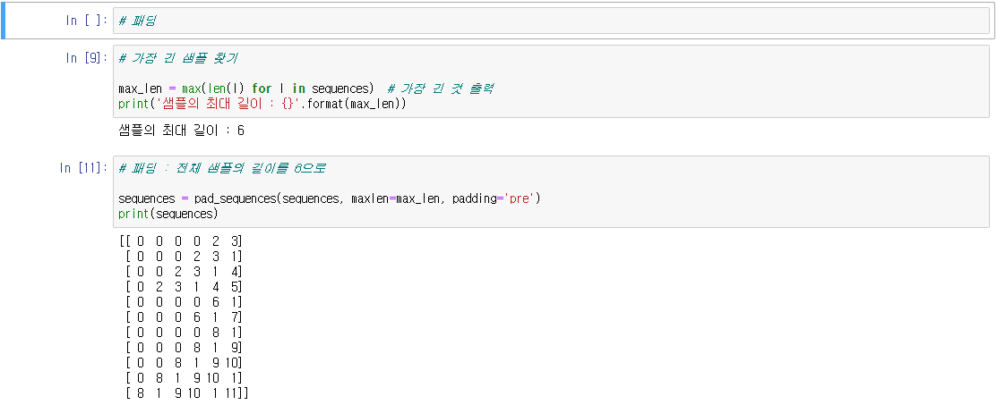 [딥러닝을이용한 자연어 처리 입문] 0906 RNN을 이용한 텍스트 생성(Text Generation using RNN)
