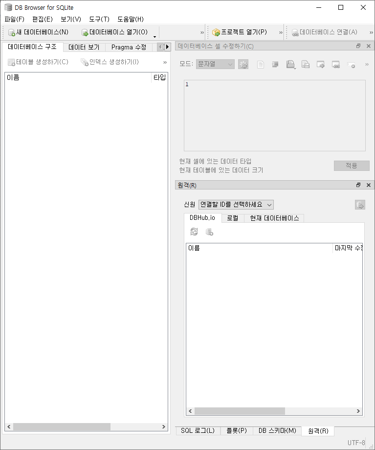 [MFC] SQLite3연동하기 예제 포함(DB 생성, DB select)