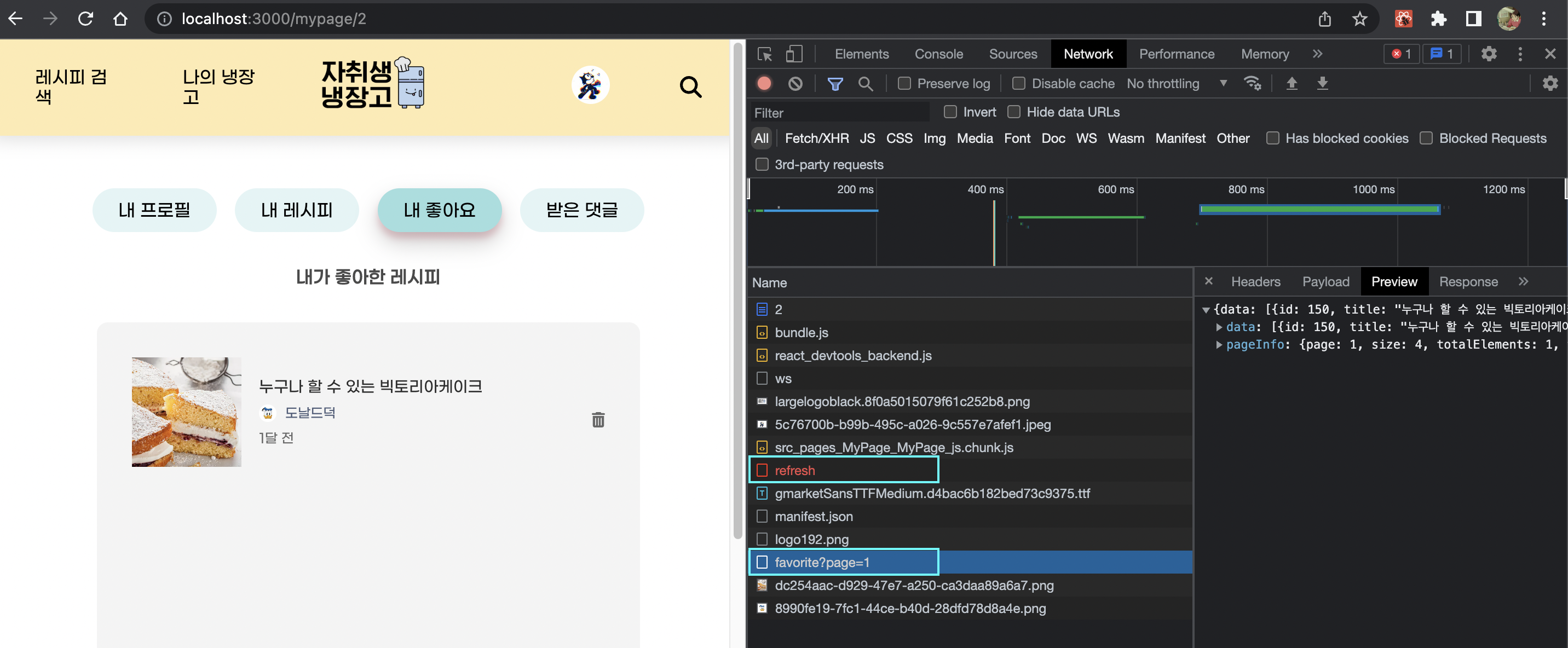 리액트 App.js useEffect 비동기 호출순서 이슈 해결 Suspense lazy — hana's lab 🌱