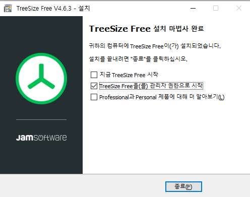 손쉽게 용량 정리하기. 하드디스크 파일 용량 트리 프로그램 :: TreeSize — Jiwon DEV