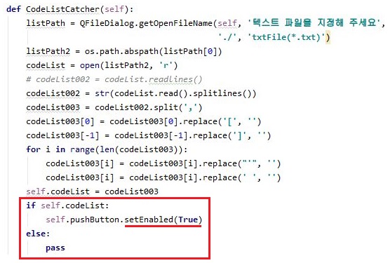 초기 테스터(initial tester)의 제작-2-