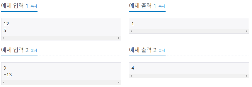 [BaekJoon] 백준 14681번 사분면 고르기 - C 언어