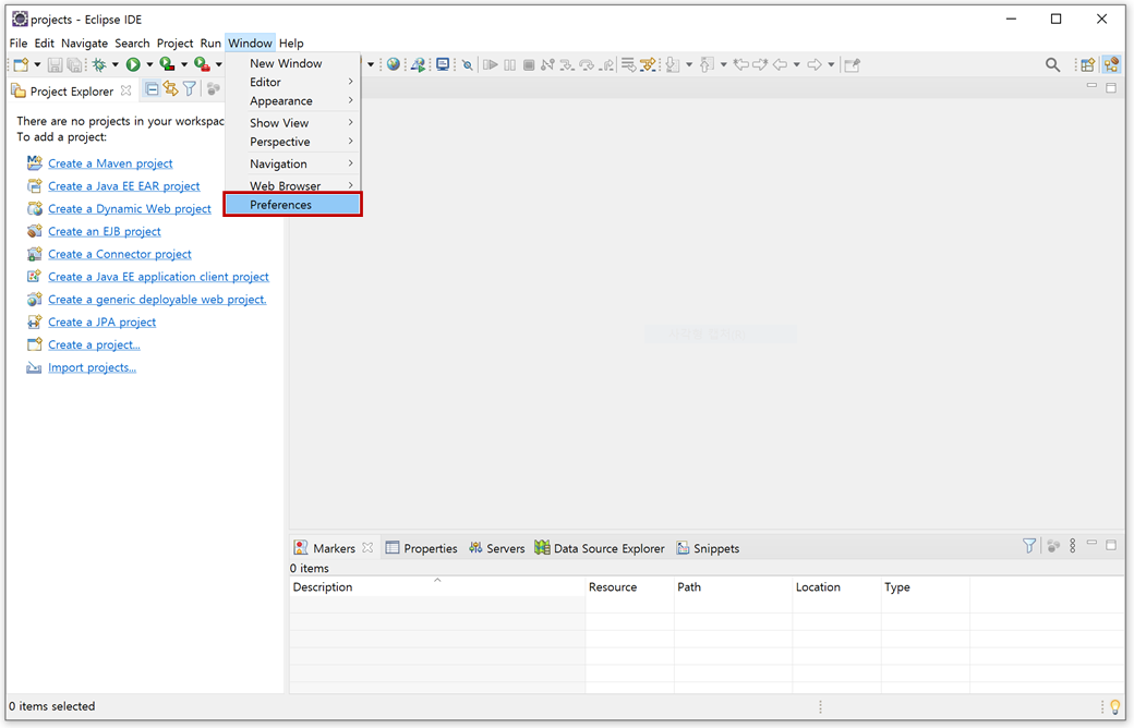 이클립스 UTF-8 설정 - Eclipse UTF-8