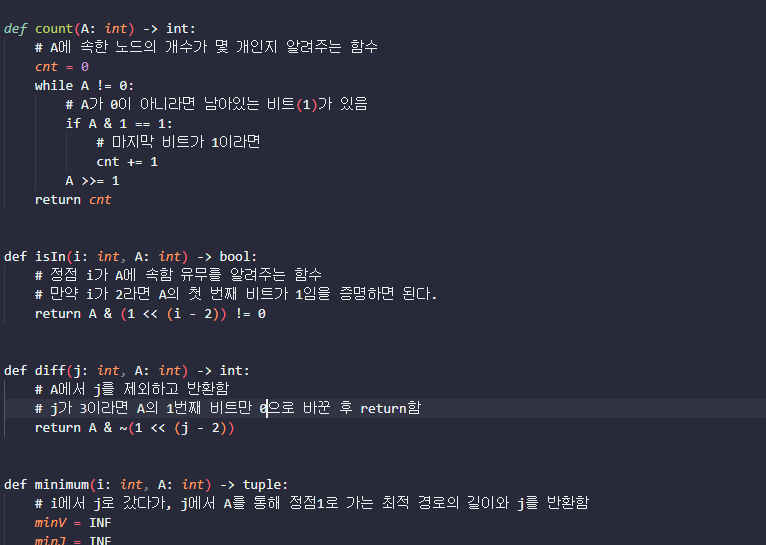 [Vscode] Python Function annotation Theme is not Working (VScode에서 파이썬 ...