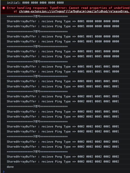 Javascript를 다중 스레드 처럼 사용하기 - 웹 워커(Web Worker), 공유메모리(SharedArrayBuffer ...