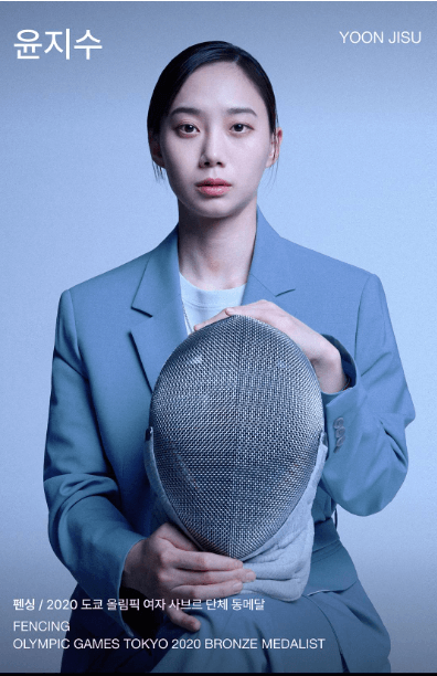 2024 파리올림픽 국가대표 선수 단복