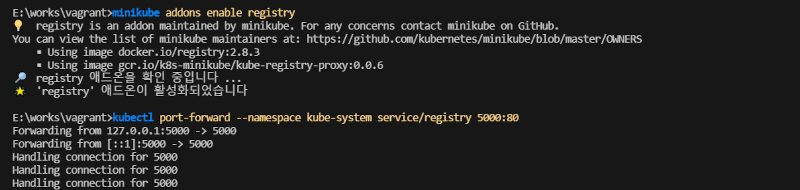 쿠버네티스로 MSA DevOps 환경 구축; 4. 포트포워딩 없는 Minikube