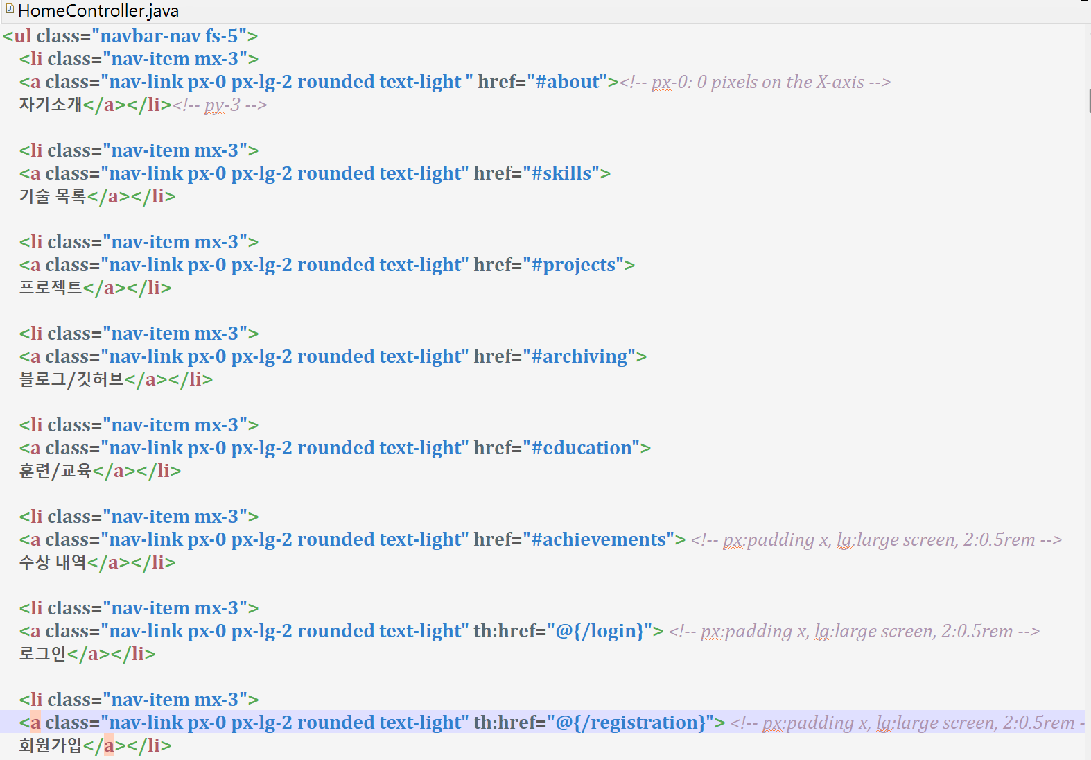 Spring Boot: Thymeleaf URL 형태: th:href="@{/주소}"