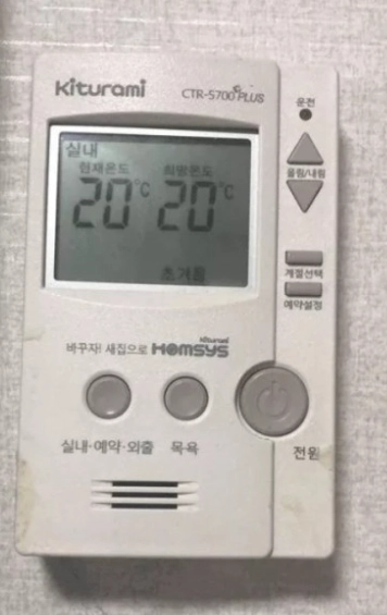 겨울철 난방비 절약하는 방법, 보일러 기종별 절약방법까지! - 알뜰생활지식