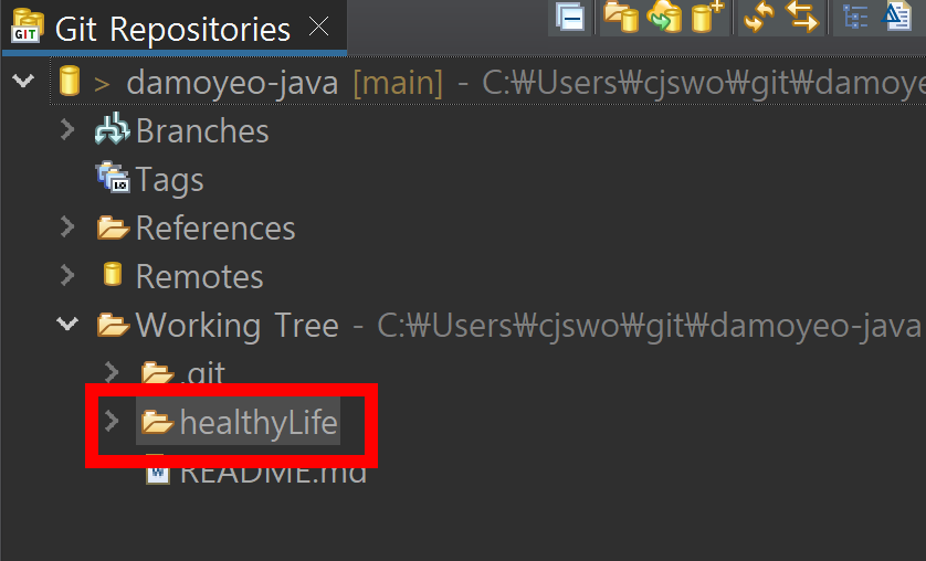 [공부 정리] Git / GitHub 적응기 -3