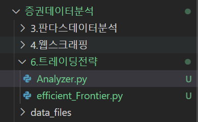 Exception has occurred: ModuleNotFoundError No module named 오류 / 문제해결