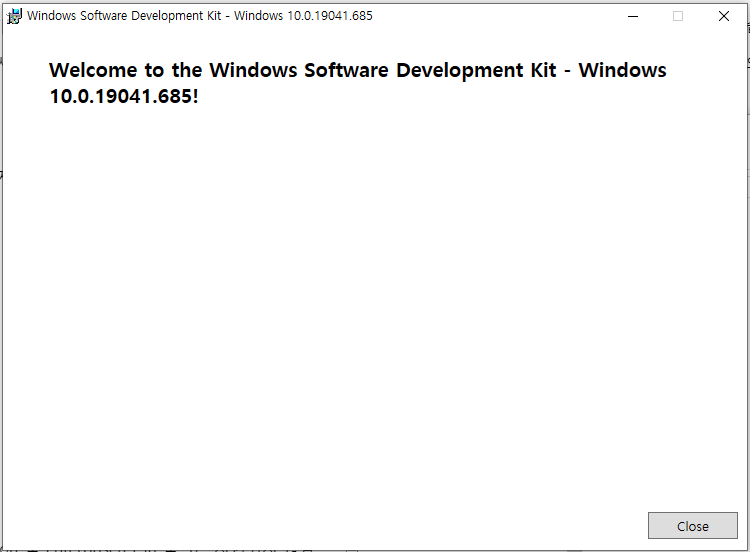 Windows Application Verifier 설치