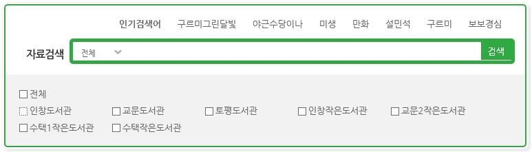 Checkbox Css 체크박스 스타일로 예쁘게 하는 법 웹 접근성 맞추기 Input Typecheckbox Label