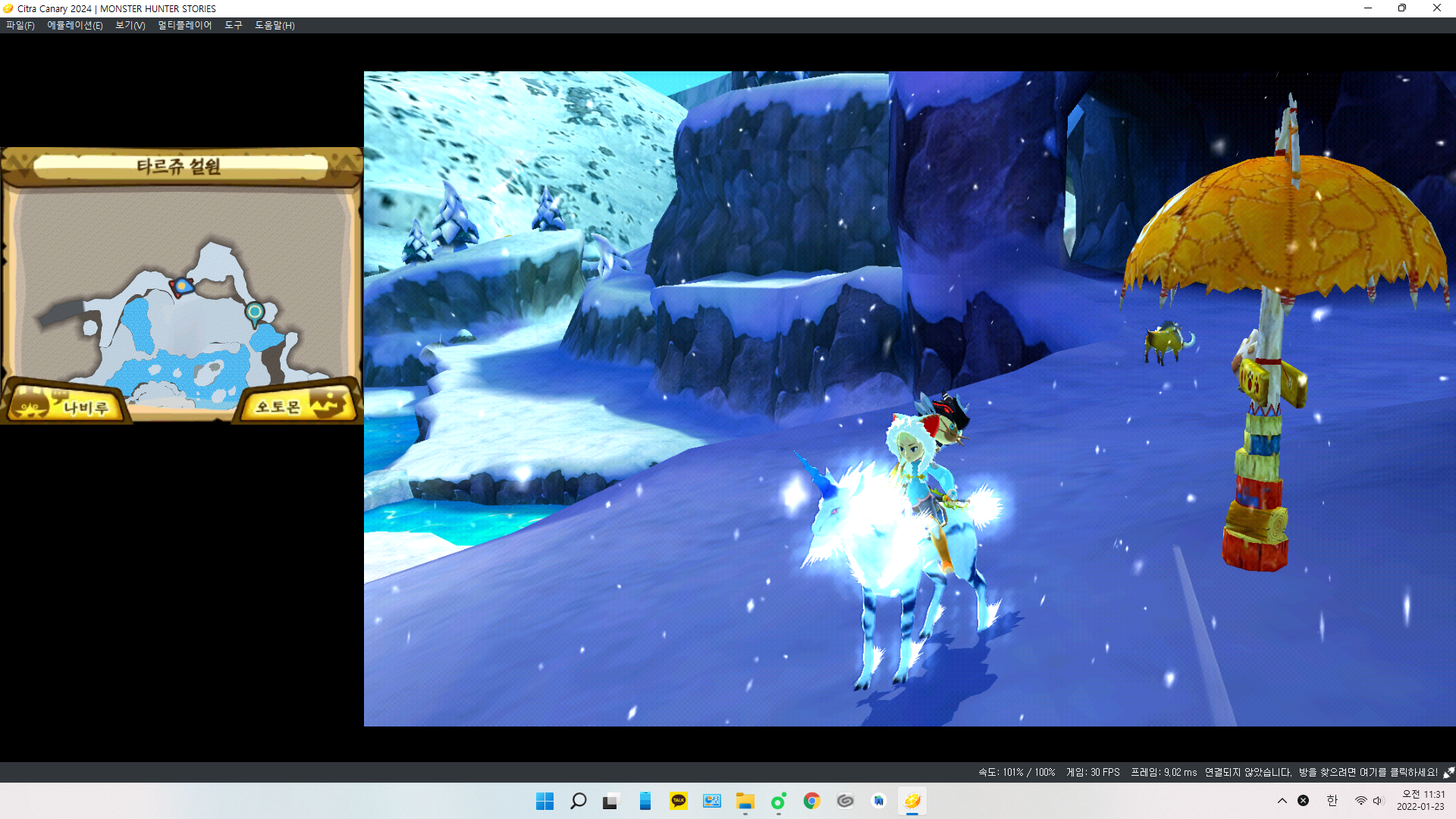 [Citra] 시트라 화면 마음대로 변경하기(custom layout)