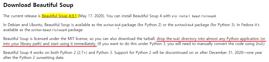Windows10에 BeautifulSoup4 Tar파일로 설치