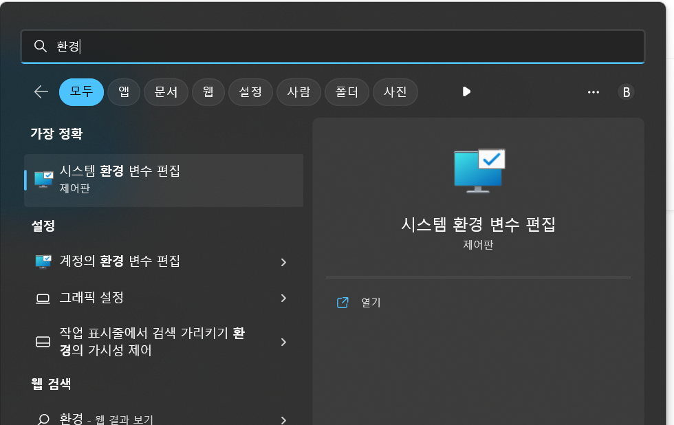 [Error Fixed] MySQL Workbench No connection established