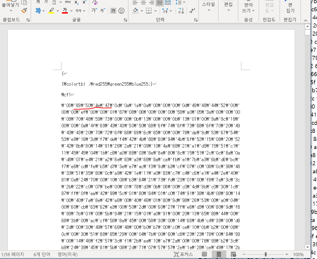 ctf-d 모두 비밀번호를 txt 파일...