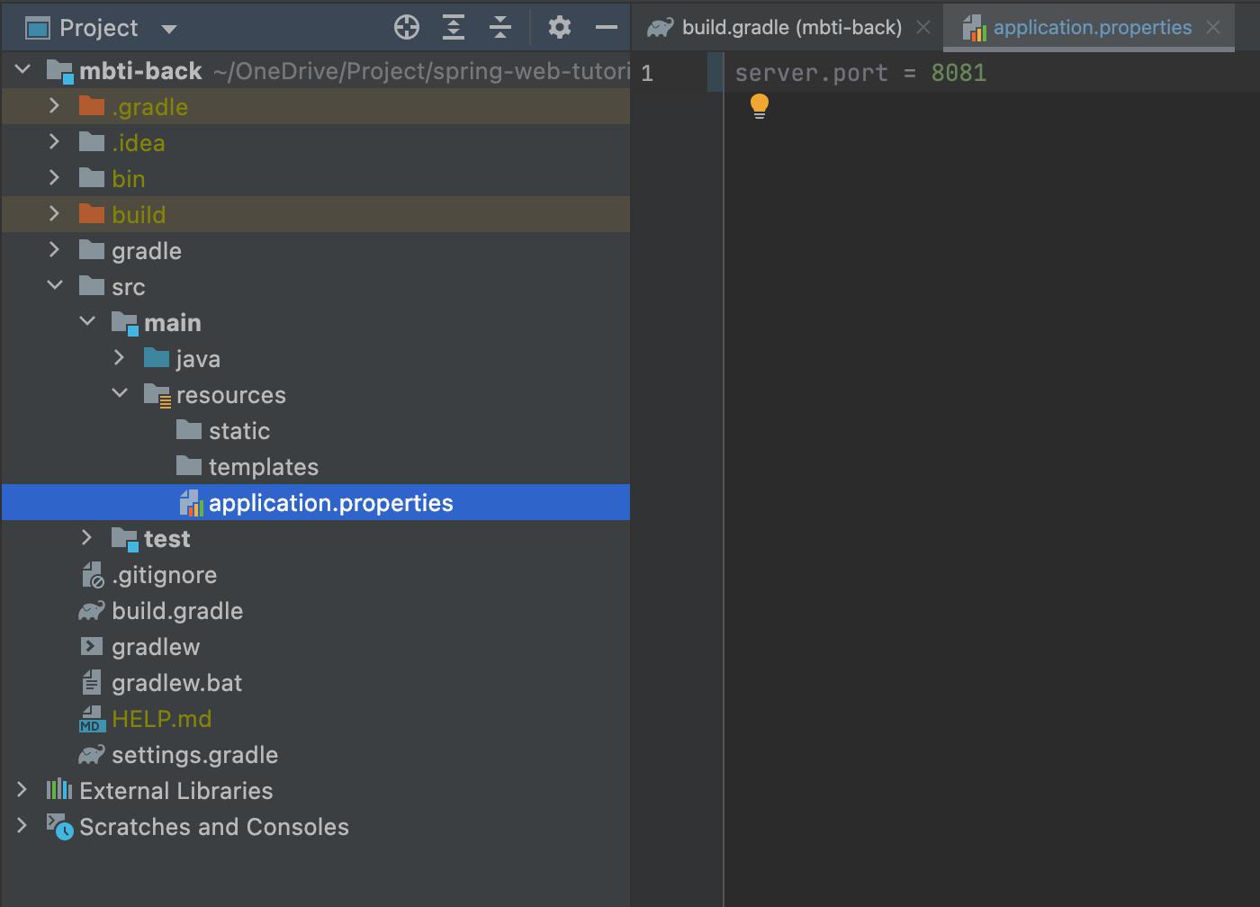[SpringBoot] 열리는 Port 변경하기
